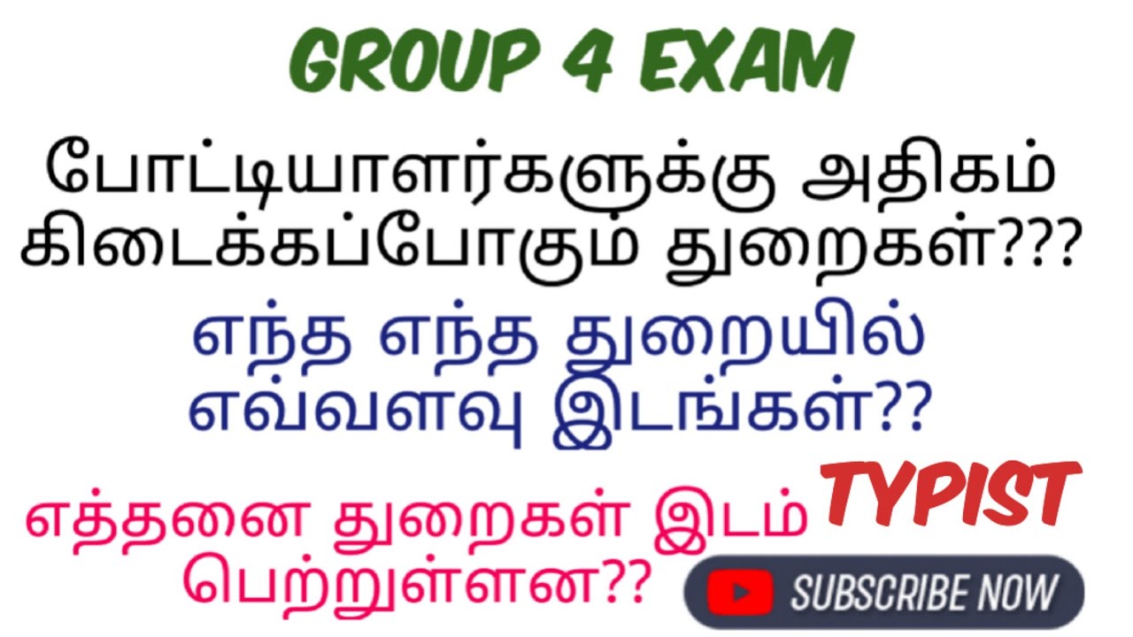 GROUP 4/ NUMBER PERSONS CHOOSING DEPARTMENT/TOTAL NUMBER OF DEPARTMENT ...