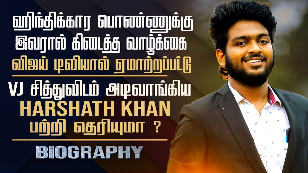 Untold Story about Youtuber Harshath Khan | Harshath Khan Biography ...