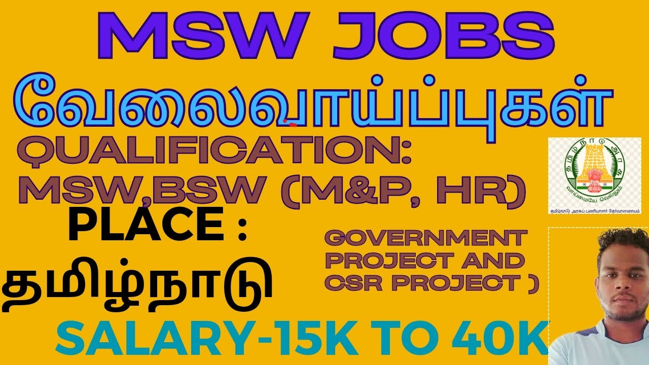 MSW Jobs opportunity | Jobs for social workers |M&P|HR|MSW Jobs - YouTube