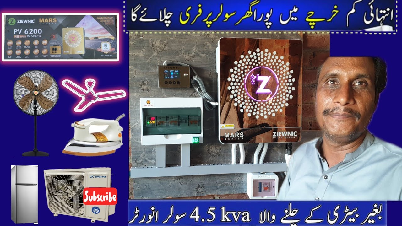 ZIEWNIC PV6200 Solar inverter with 6 panel Ja 550w Installation | Hamza ...