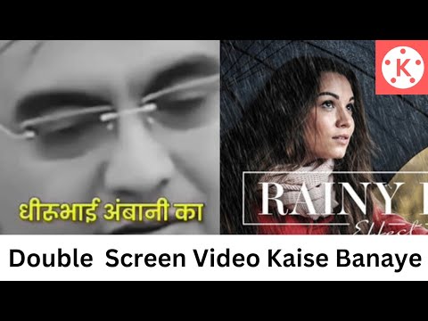 How To Make Two Video Editing In One Screen | Split Screen Video ...