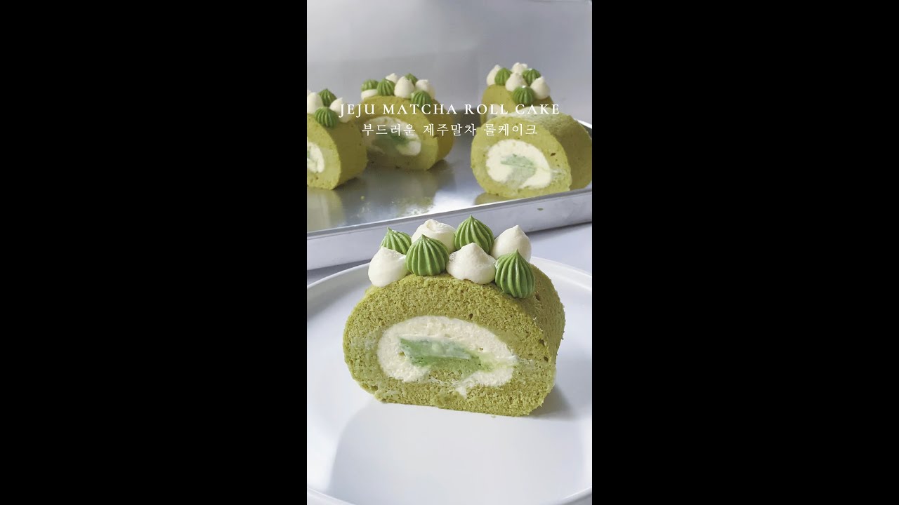 Soft & Fluffy JEJU Matcha Roll Cake - YouTube