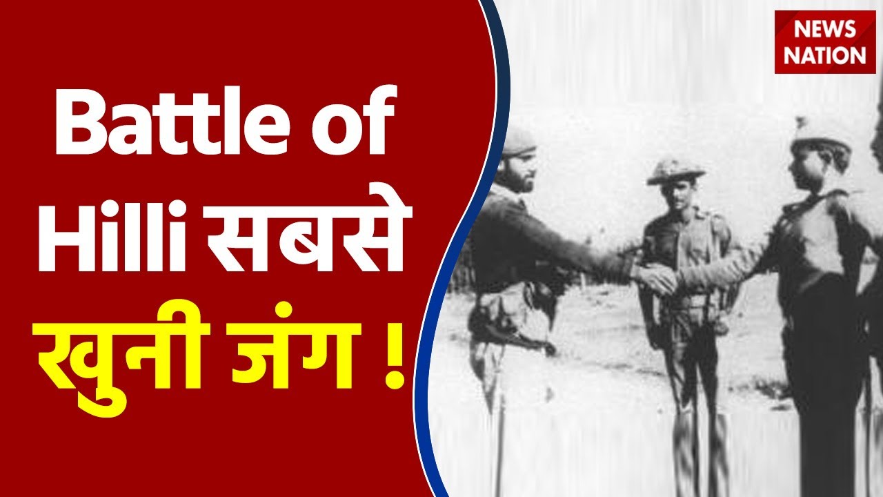 Battle of Hilli सबसे खुनी जंग ! - YouTube