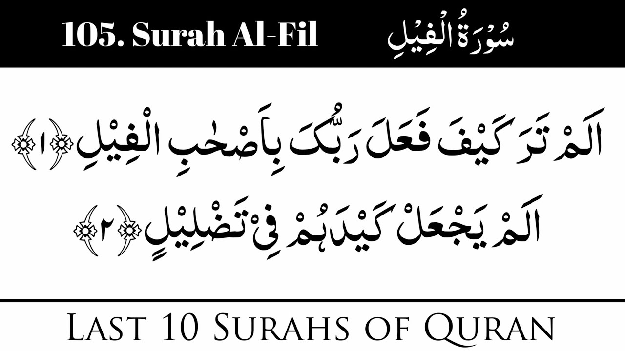 LAST 10 SURAHS OF QURAN 💫 | Most Beautiful Recitation with Tajweed ...