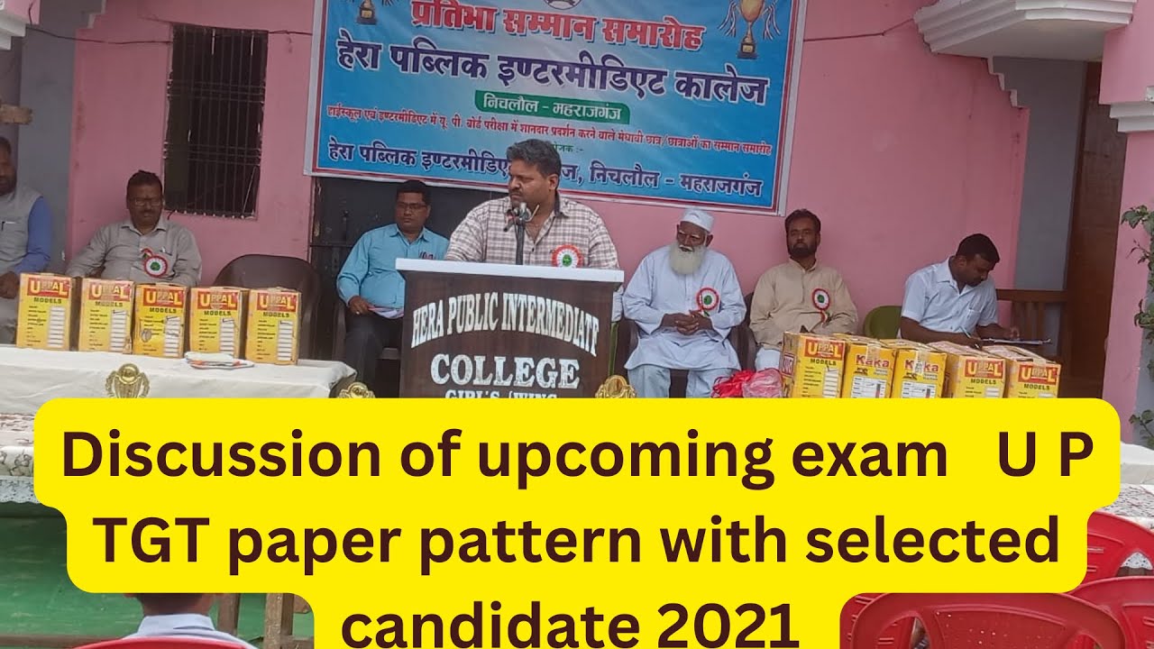 Up tgt physical education/up tgt exam / up tgt exam 2023 / paper ...