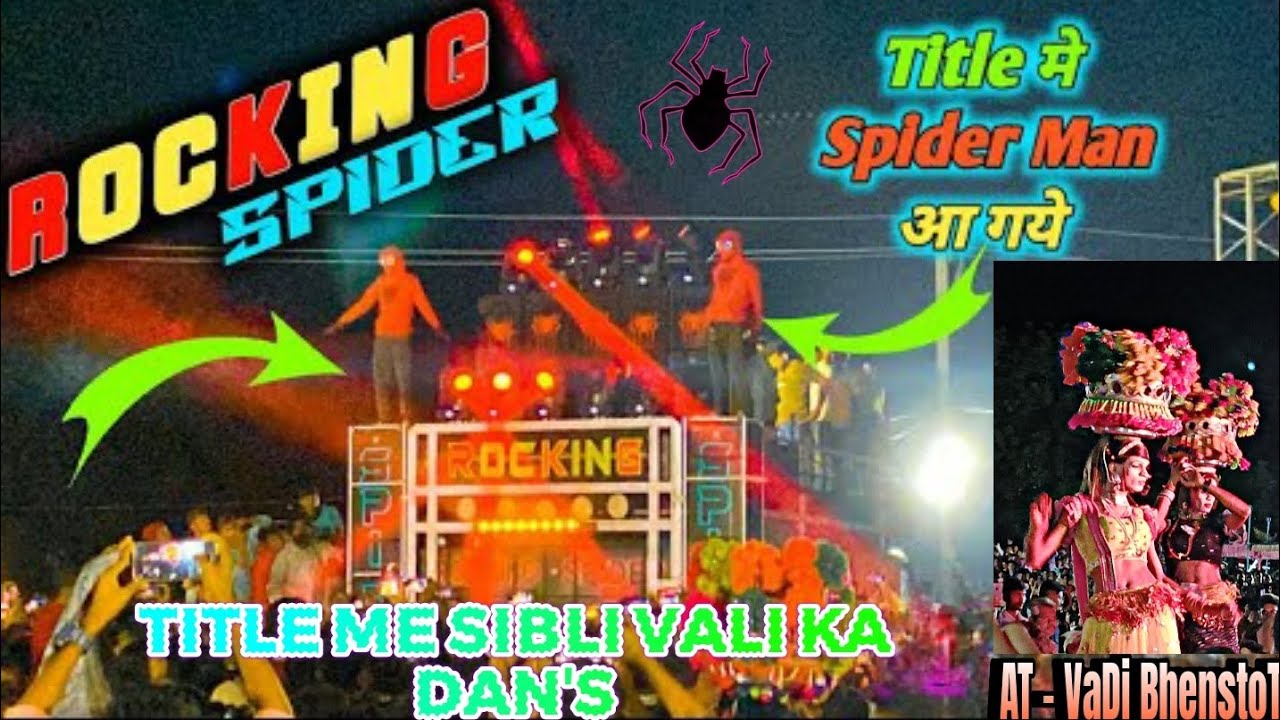 The Rocking Spider Band 🕷️ !! New Title Song !! Me Shibli Vali Ka Dan's ...