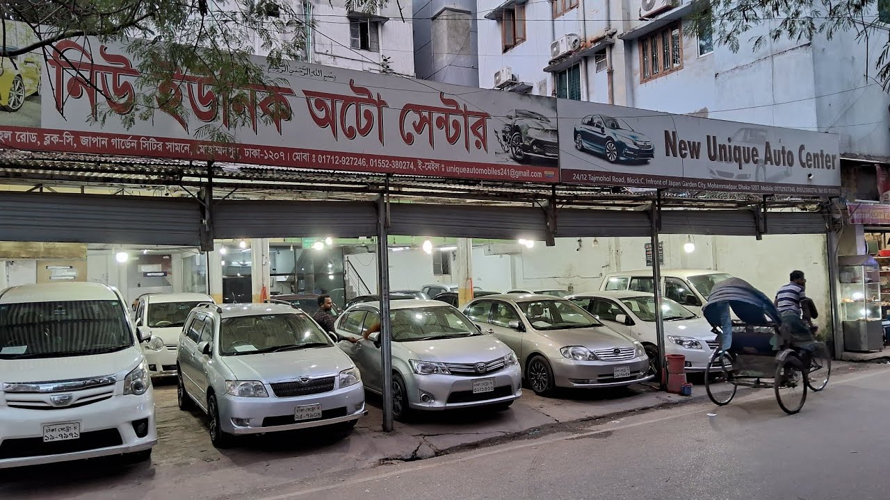 অসাধারণ গাড়ি কিনলে জিতবেন | used car | car | cars | car showroom | car price | old car price ...