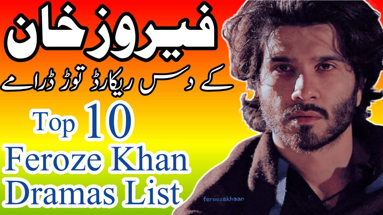 Feroze Khan Top 10 Dramas List - YouTube