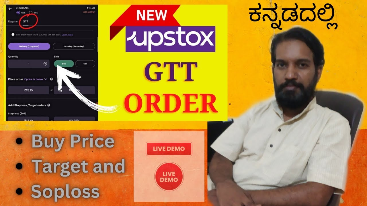 GTT Order in UPSTOX | Place Buy Price, Target and Stoploss in Single ...