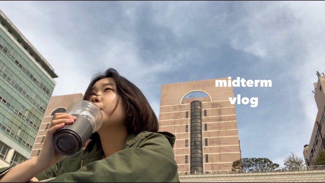4학년 시험기간 일주일 브이로그 👩💻 먹는 게 제일 쉬웠어요🤤 아이패드 프로 3세대로 필기 ・ 공부 도중 눈물바다
