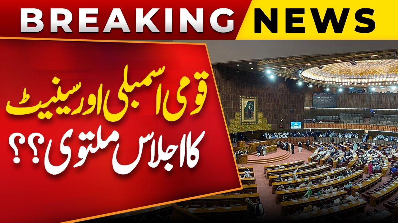 Breaking News | National Assembly And Senate Meeting Postponed ...