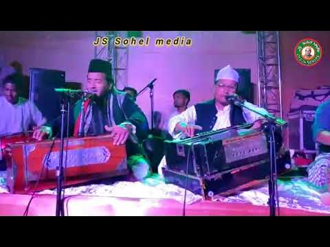 #ভরদো জোলি মেরি ইয়া মুহাম্মদ।কাওয়াল আবু ছালে ও সৈয়দ নাছির উদ্দীন কাওয়াল/01826585025/JS Sohel ...