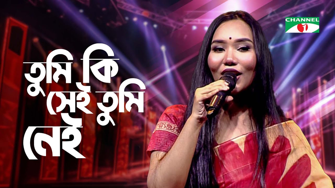 Tumi Ki Sei Tumi Nei | Orchi | New Bangla Song | Shera Kontho 2023 ...