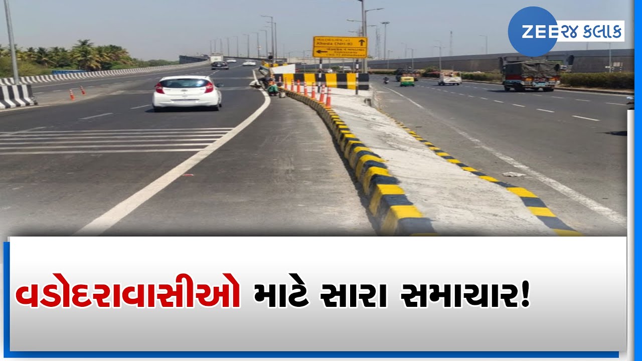 Vadodara: Nitin Gadkari will inaugurate the Dumad-Dena fly over bridge ...