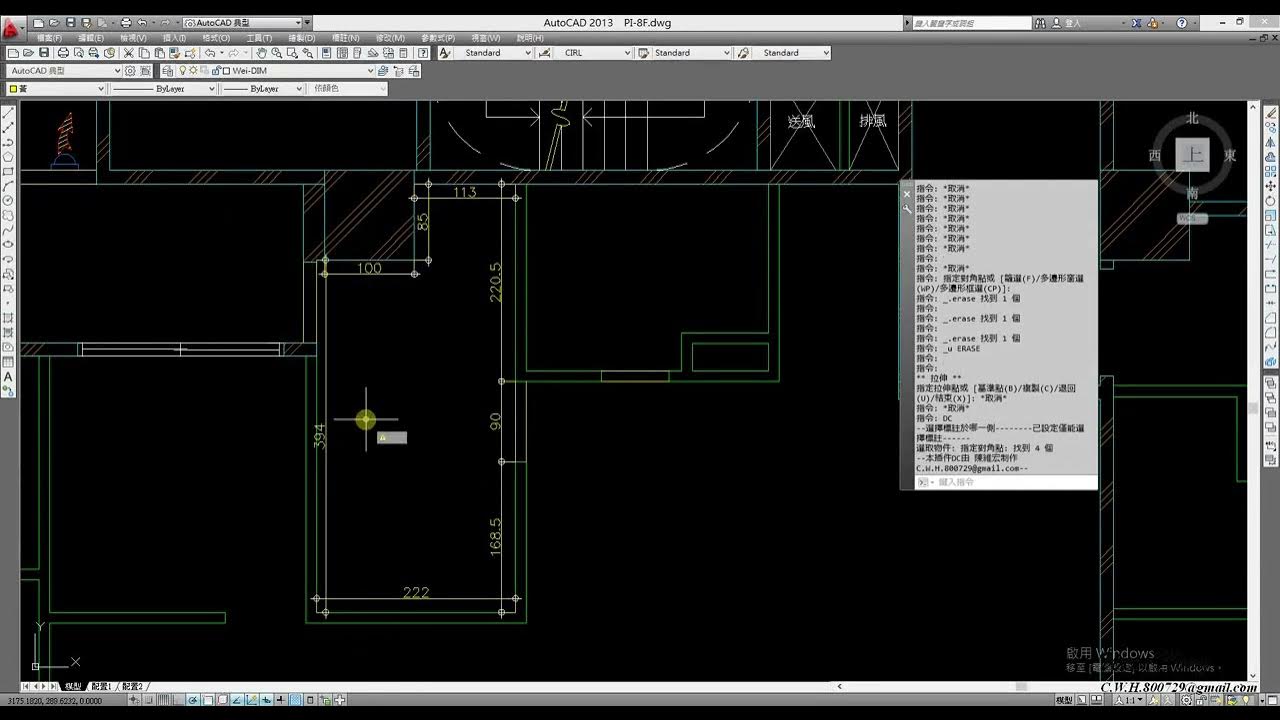 AutoCAD插件外掛 AutoLisp-DC 標註合併 - YouTube
