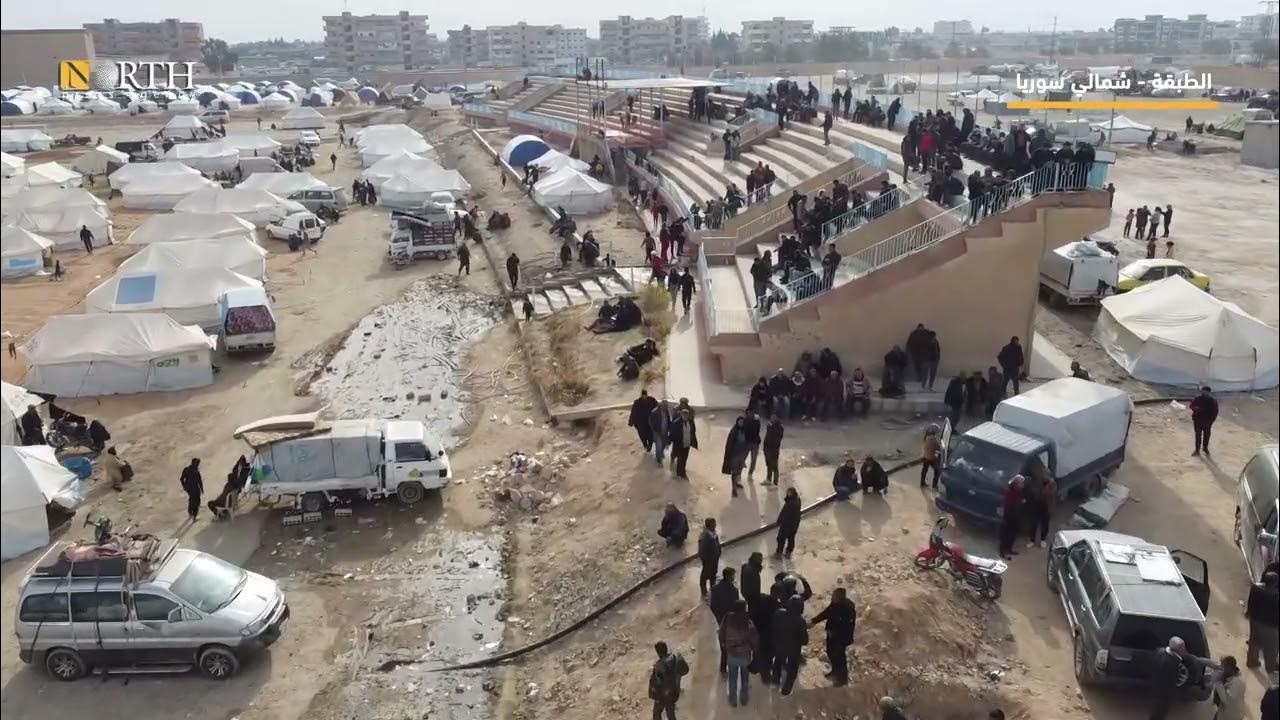 آلاف النازحين من ريف حلب الشمالي في خيم بملعب مدينة الطبقة - YouTube
