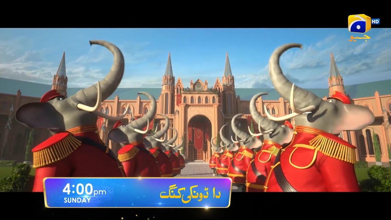 The Donkey King | Sunday | at 04:00 PM | Har Pal Geo - YouTube