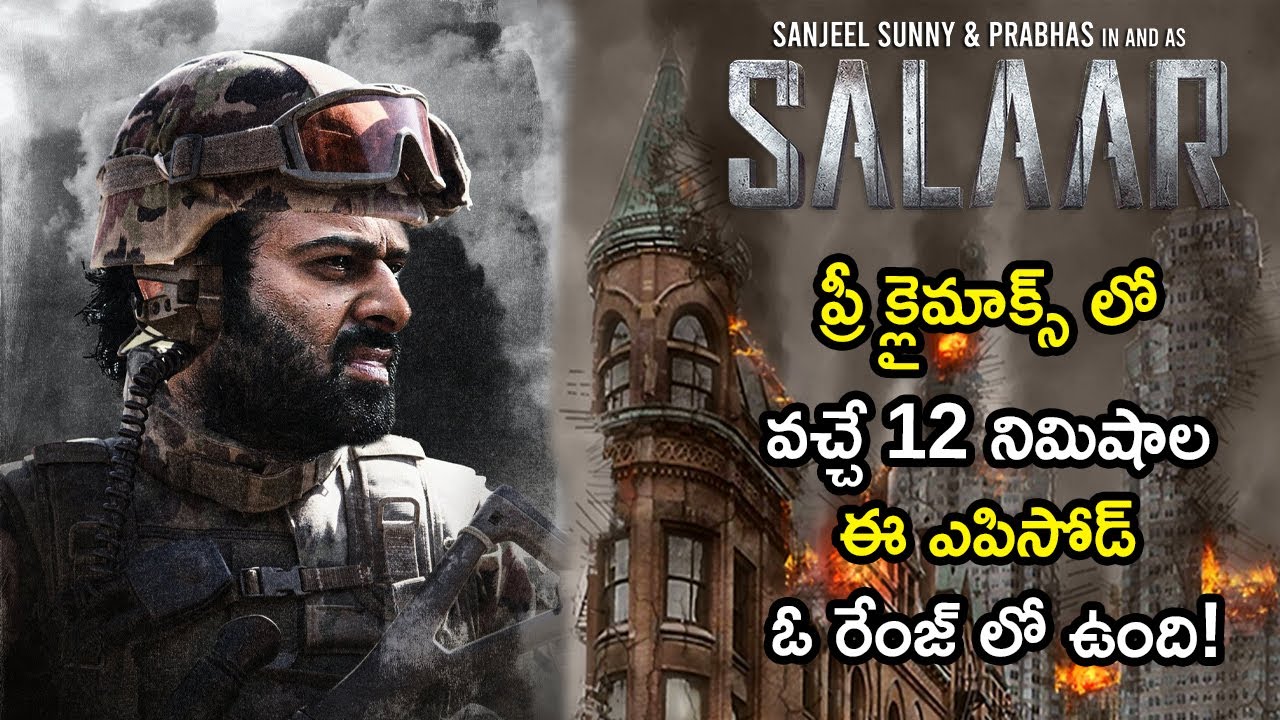 Salaar Movie Pre Climax Action Scene Gives You Goosebumps | Prabhas ...