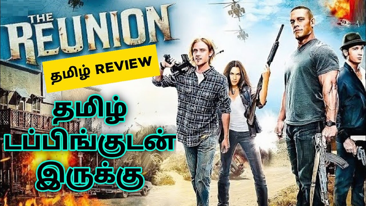 The Reunion Movie Review Tamil | The Reunion Tamil Review | The Reunion ...