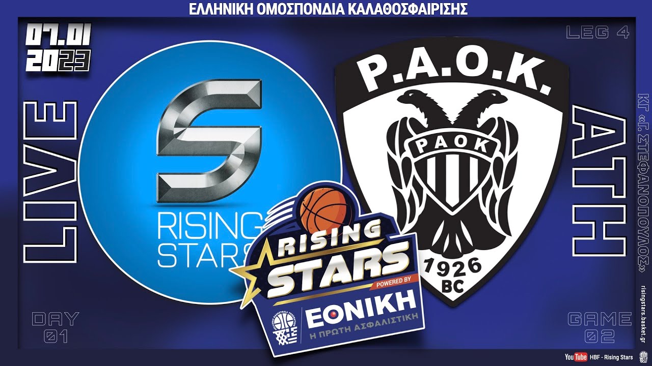 RS ΝΟΤΟΥ - ΠΑΟΚ | ATH, LEG04 | ΚΓ Γ. Στεφανόπουλος | U18 RISING STARS ...