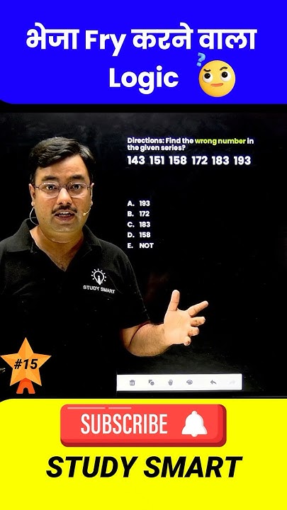 Wrong Number Series Tricks | #shorts #studysmart - YouTube