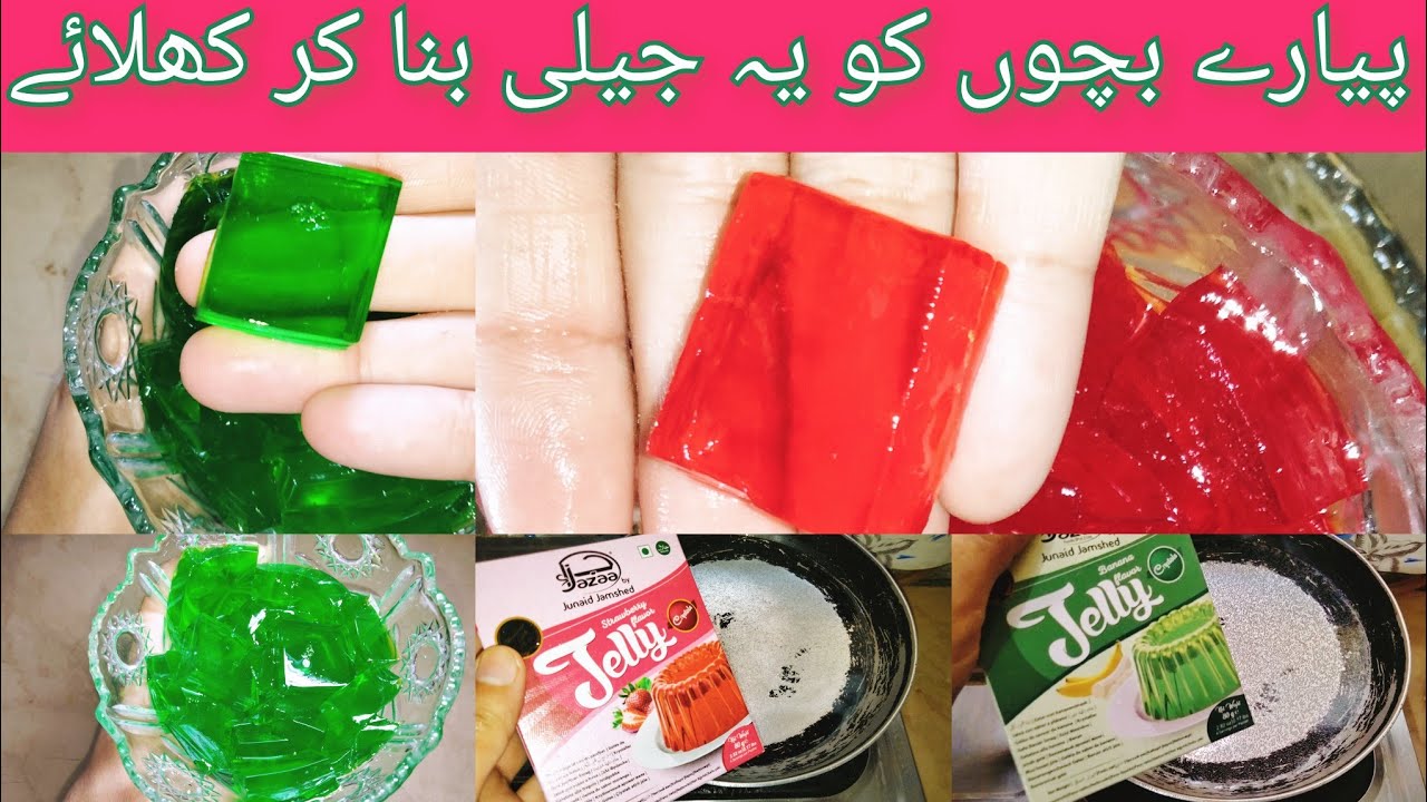 How To Make Perfect Jelly At Home | Homemade Jelly Recipe |Very Easy ...