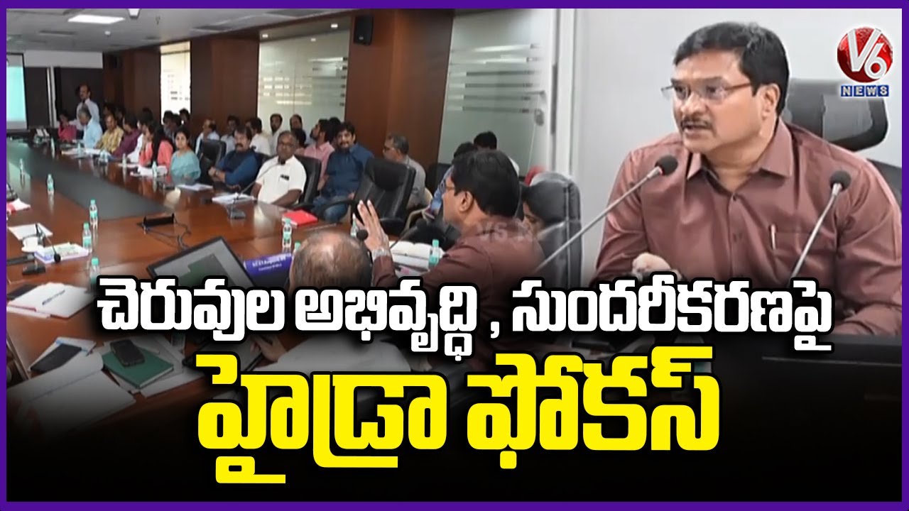 Hydra Focus on Pond Development And Beautification Of Telangana | V6 News - YouTube