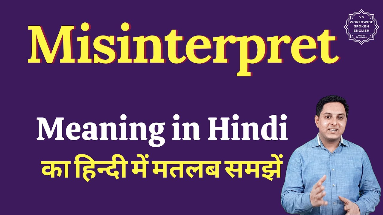 Misinterpret meaning in Hindi | Misinterpret ka matlab kya hota hai ...