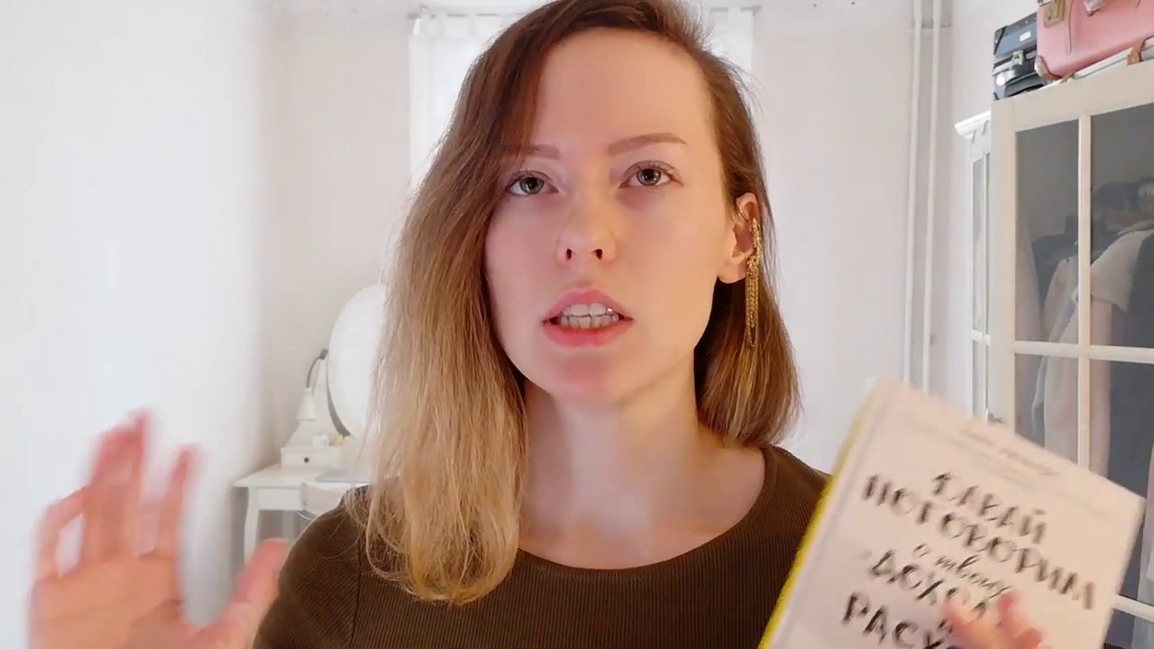 Умная книга за 13 минут: «Давай поговорим о твоих доходах и расходах ...