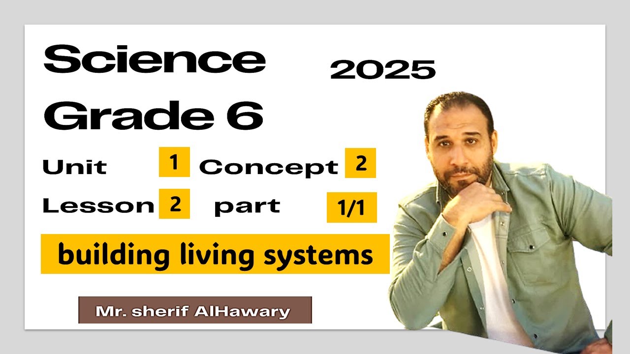 Science 6 | building living systems | Grade 6| U1- C 2 -Lesson 2 - Part ...