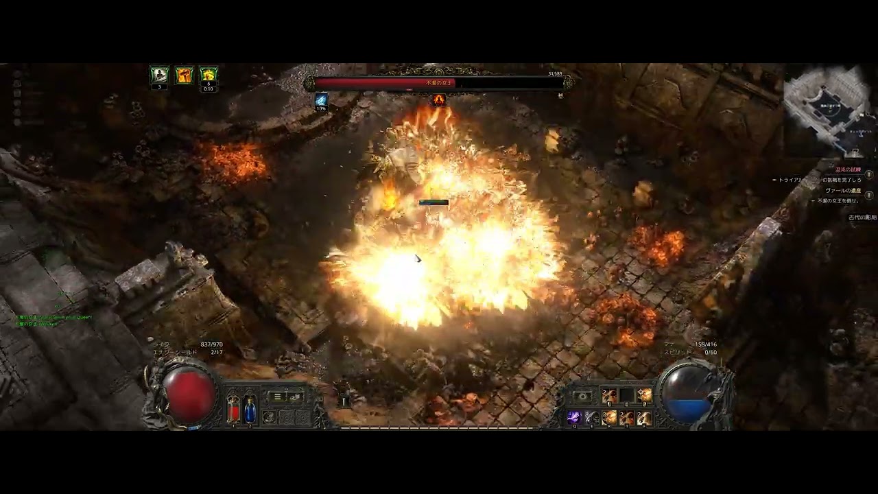 Path of Exile 2 Explosive Grenade Deadeye ACT 3 - YouTube