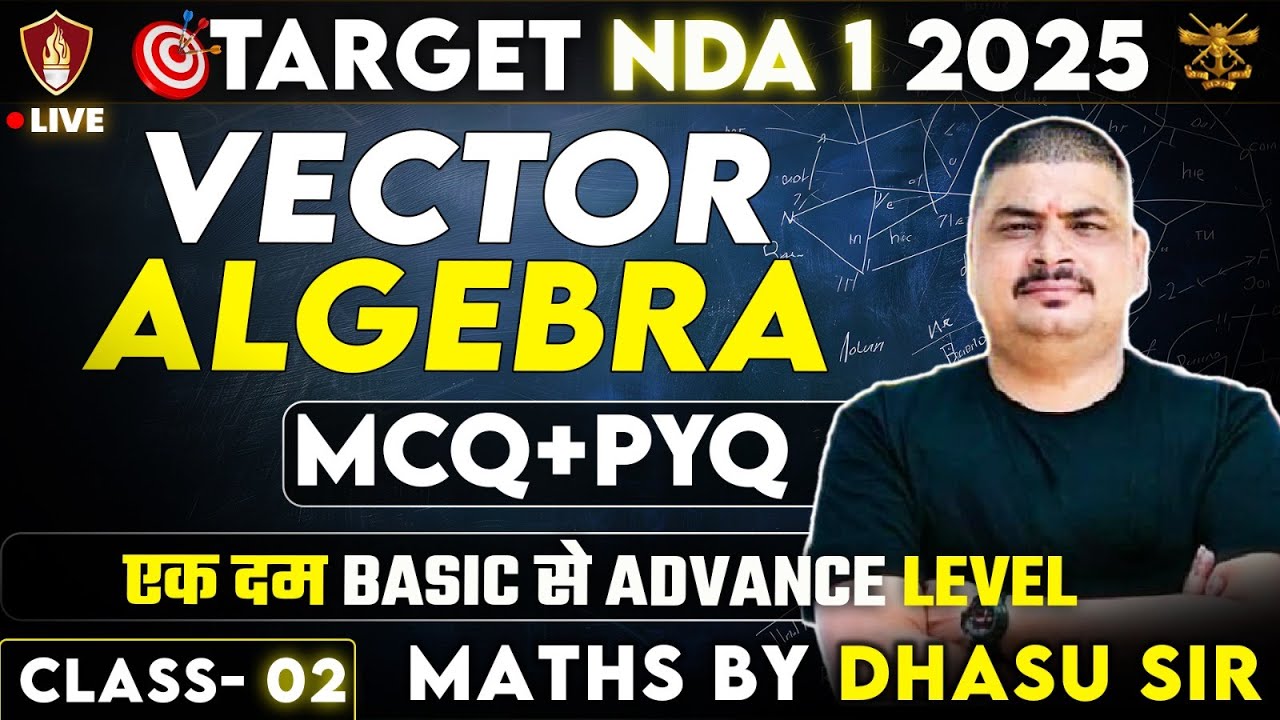 NDA 1 2025 Maths Preparation | Vector Algebra MCQ & PYQ | NDA Free Online Coaching Classes - YouTube