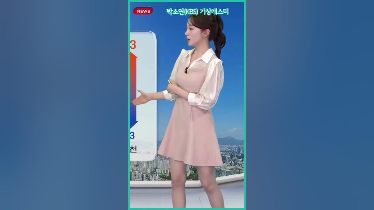 [날씨] KBS박소연 기상캐스터(250507) - YouTube