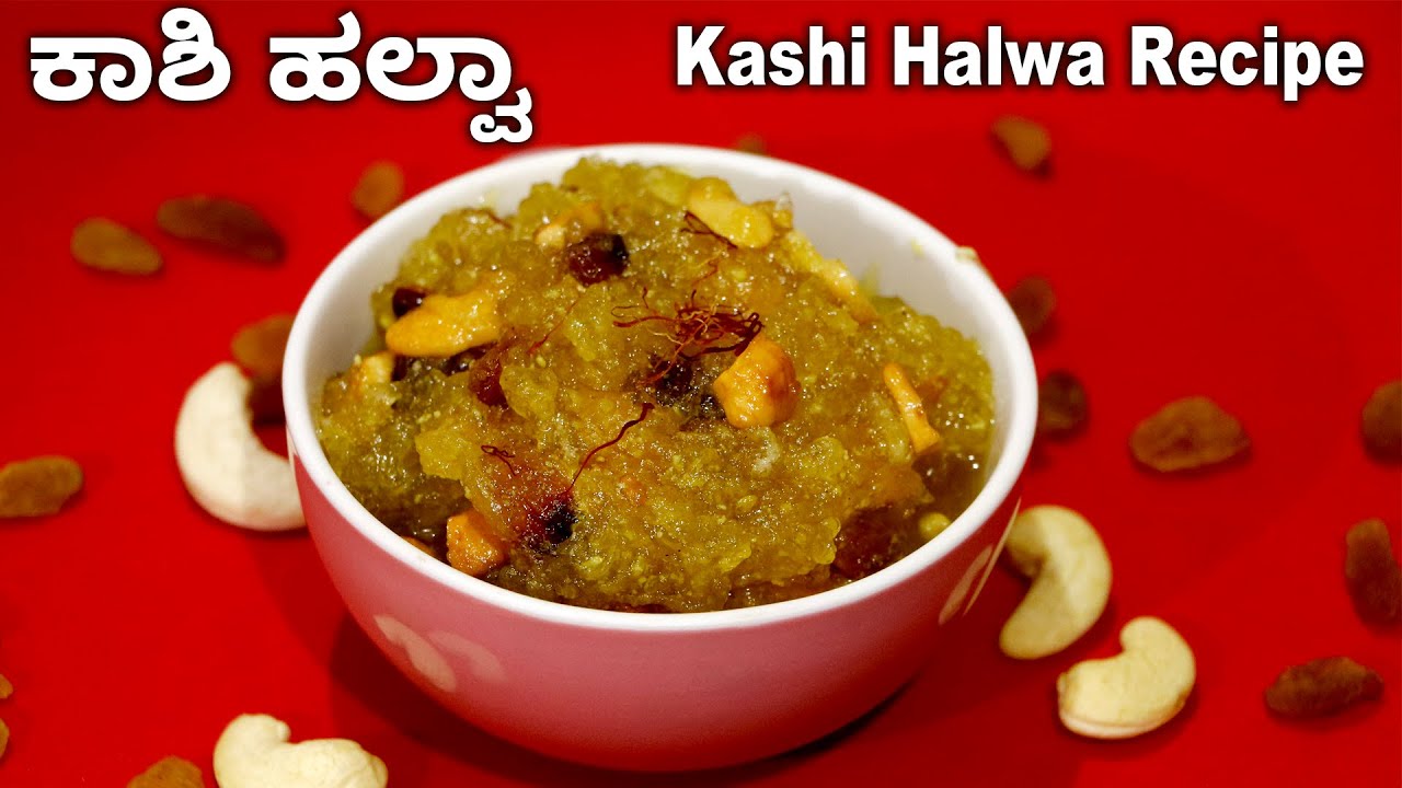 Kashi Halwa Recipe | Ash gourd halwa recipe | Vijay Karnataka - YouTube