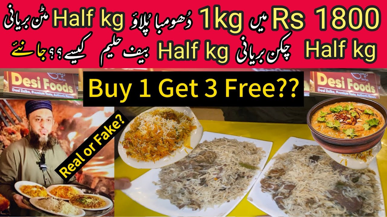 Rs 1800 main 1kg Dhomba Pulao and 3 dishes free?😱😱| Desi Foods ...