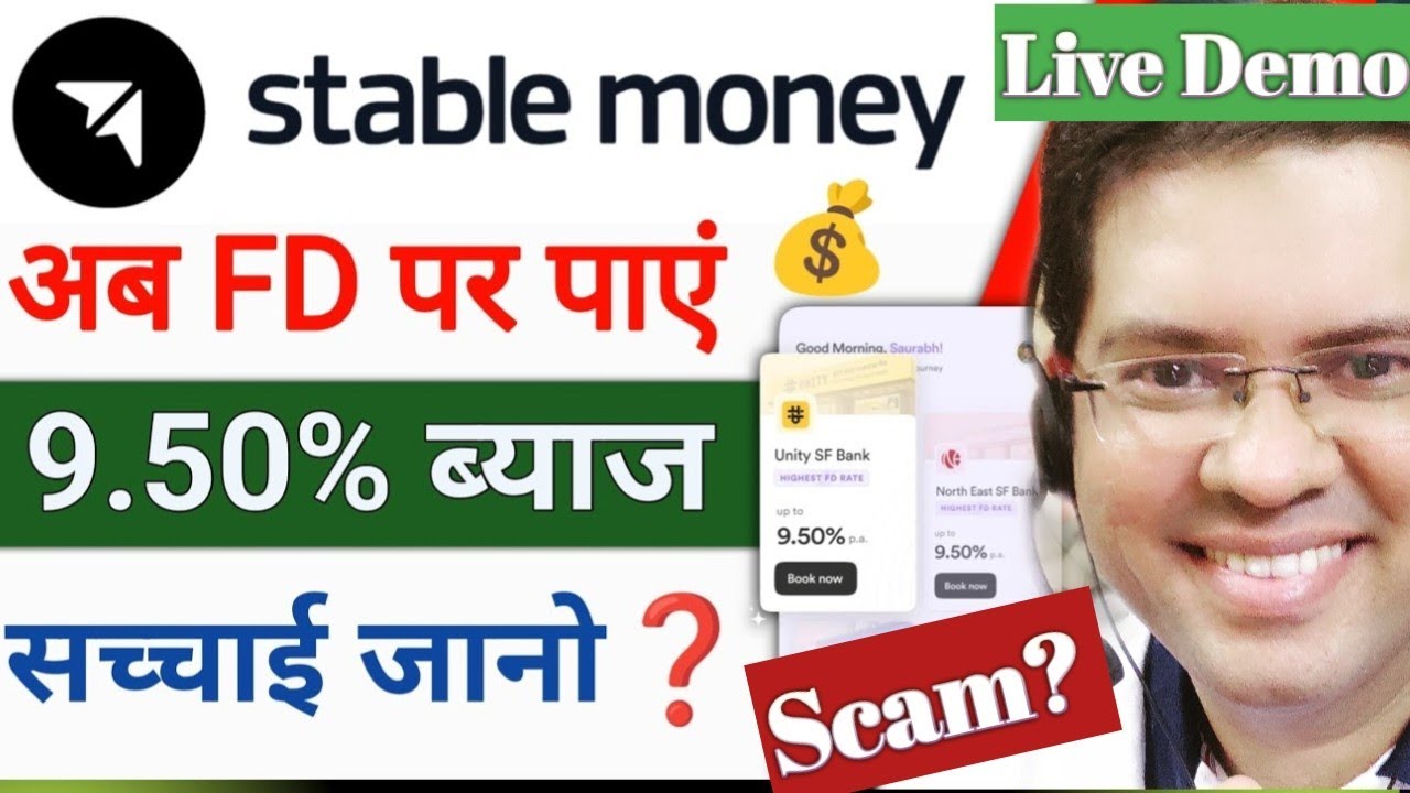 Stable Money App Review | Is Stable Money Safe? | How to use Stable ...