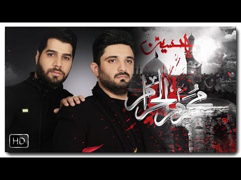 Shahin Camshidpur & Feriborz Xatemi | Shehriyarimsan aga | [www.ya-ali.ws]