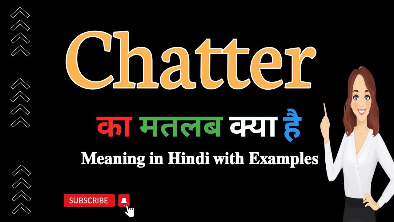 Chatter Meaning In Hindi Chatter chatter-meaning-in-hindi-chatter