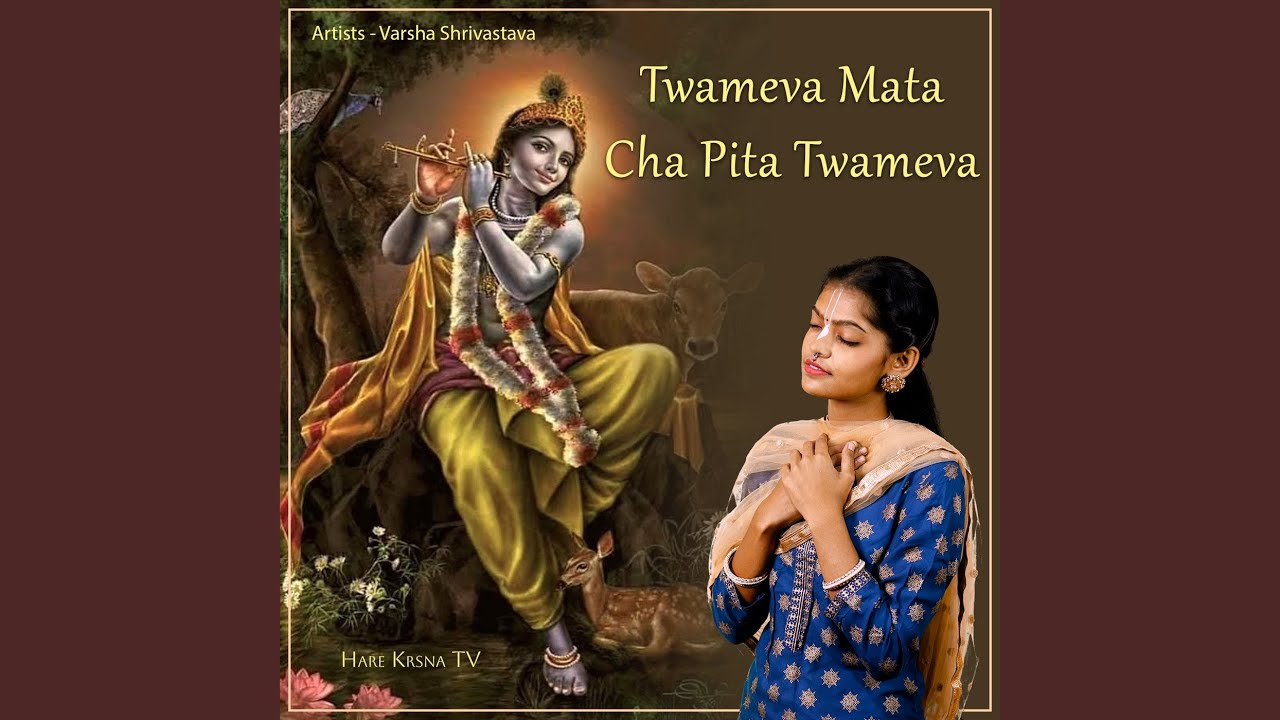 Twameva Mata Cha Pita Twameva - YouTube