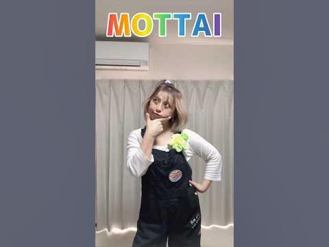 【41歳母】MOTTAI P丸様。踊ってみた♪可愛い曲だね〜 ️#dance #dancechallenge - YouTube