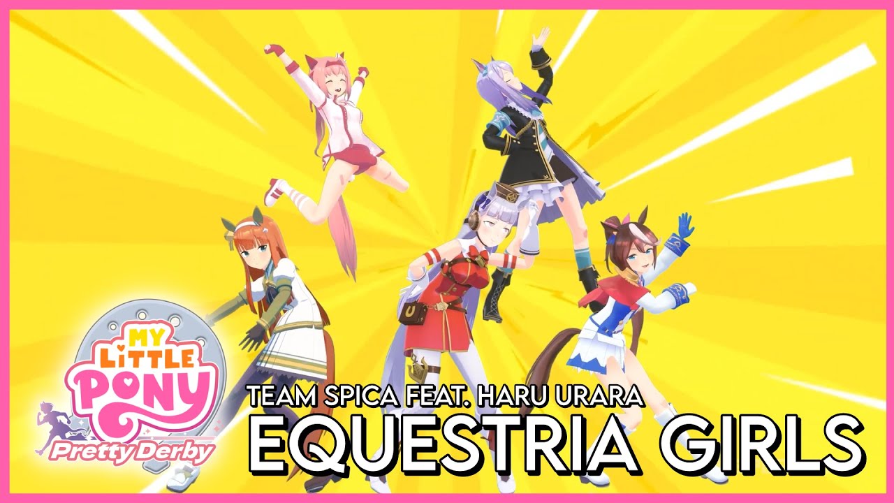 【MMDウマ娘】 My Little Pony Pretty Derby : Equestria Girls (Cafeteria Song ...