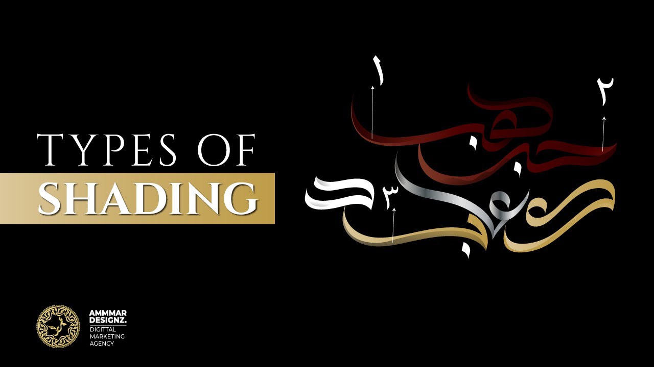 Shading Arabic Logos: Unlocking Creativity with Gradient and Shading ...