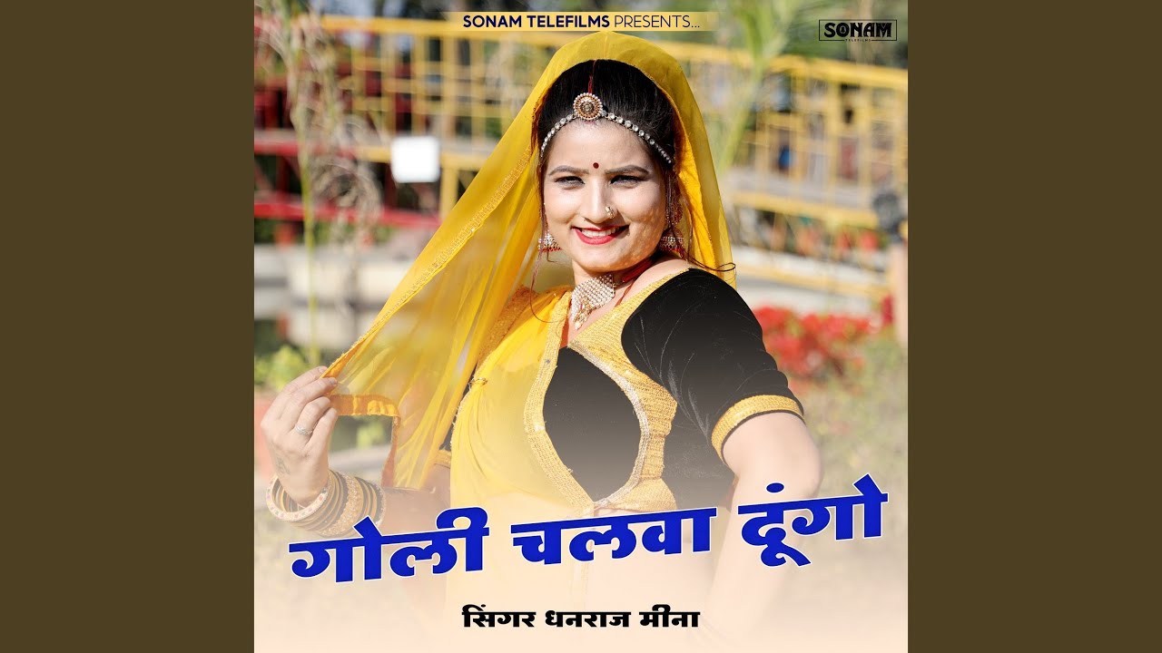 Goli Chalva Dungo - YouTube