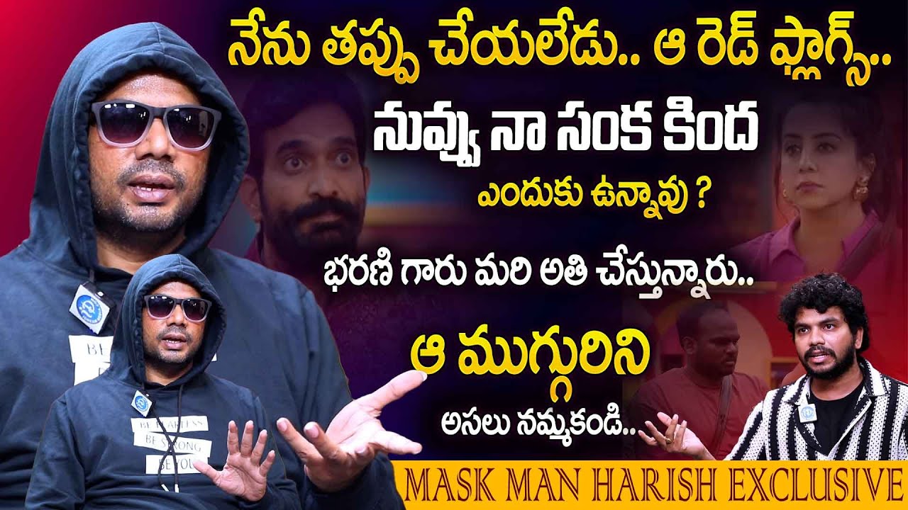 Bigg Boss 9 Haritha Harish After Elimination | First Ever Exclusive ...