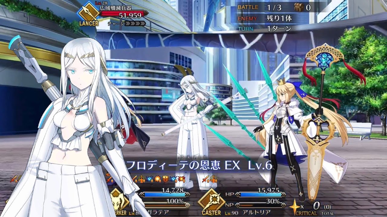 【FGO】Galatea NP Refund Potential Demonstration【Fate/Grand Order】 - YouTube