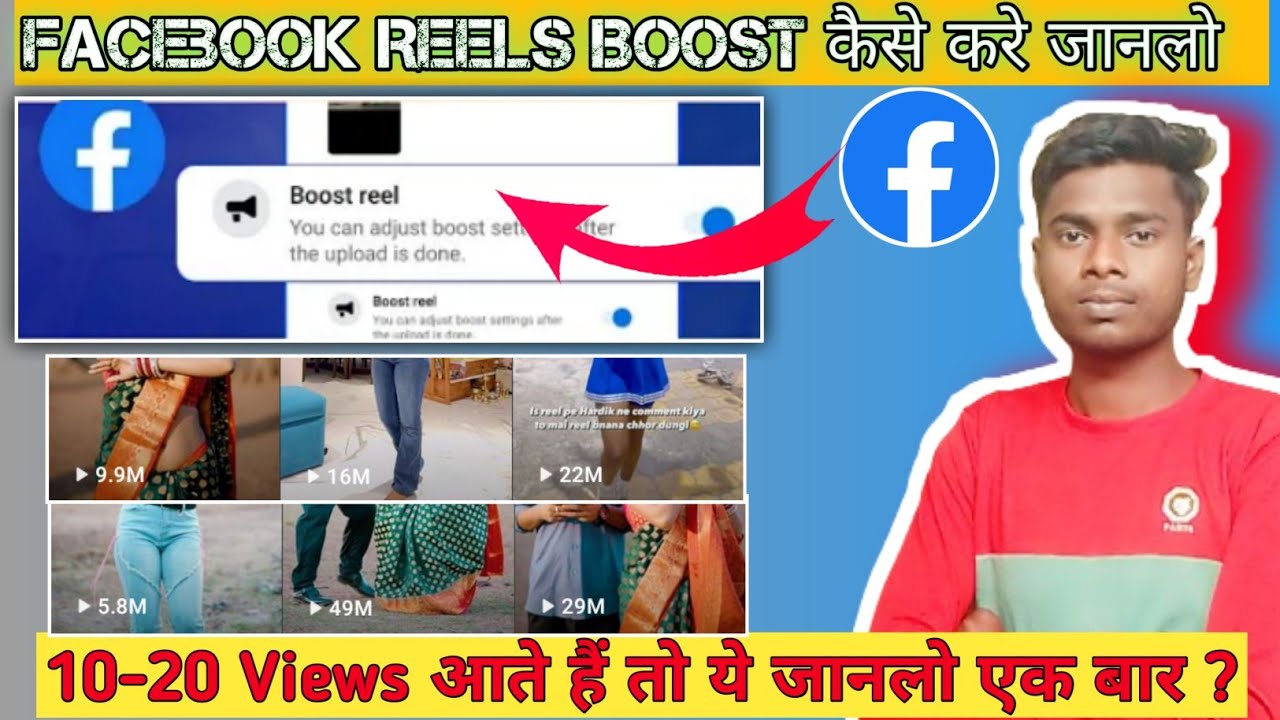 How To Boost Reels On Facebook|Facebook Reels Boost Kaise kare|Facebook ...