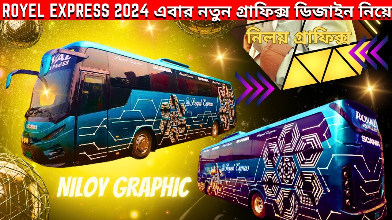 Royel express 2024 এবার নতুন গ্রাফিক্স ডিজাইন নিয়ে,Niloy Graphic - YouTube