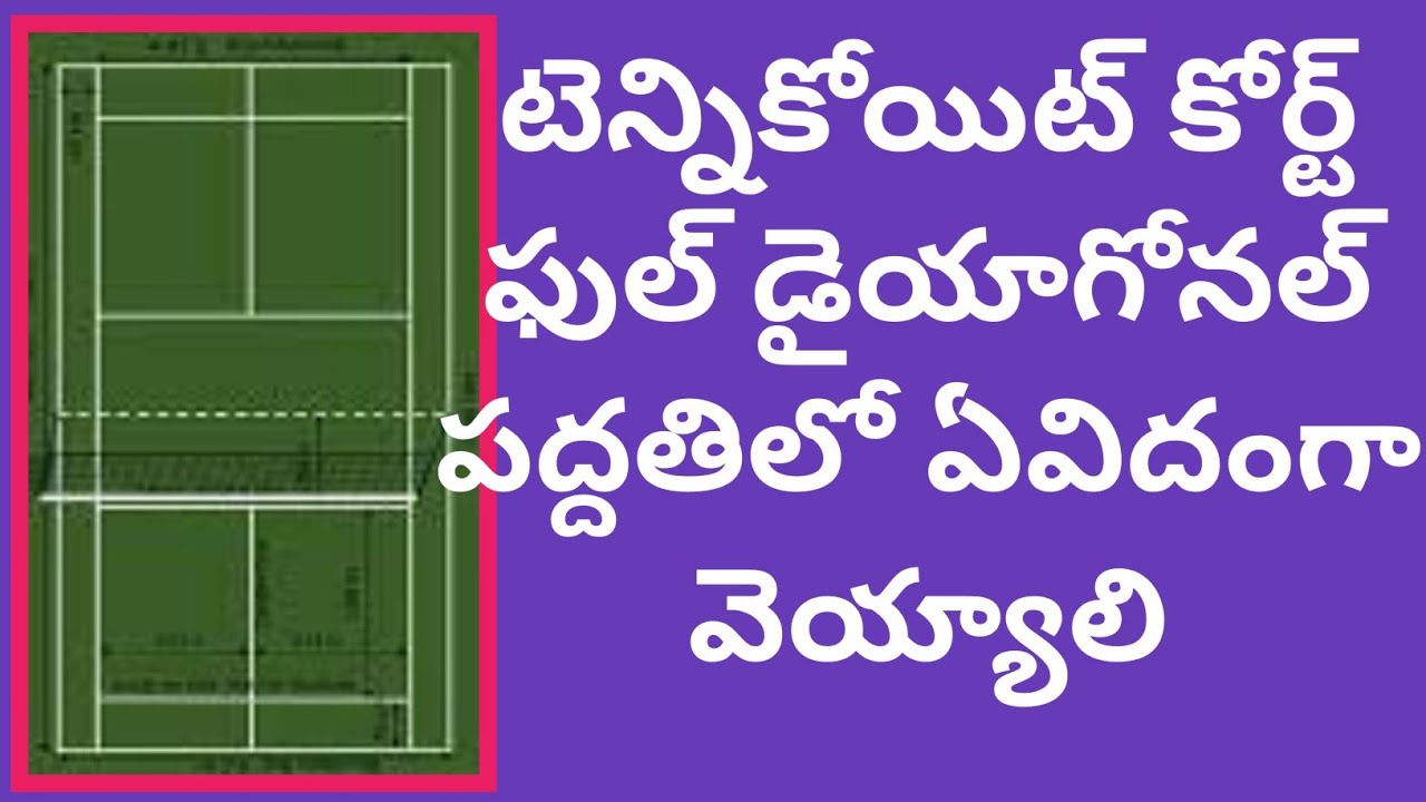How to draw tennikoit court in full diagnoal method in telugu by SRINU ...