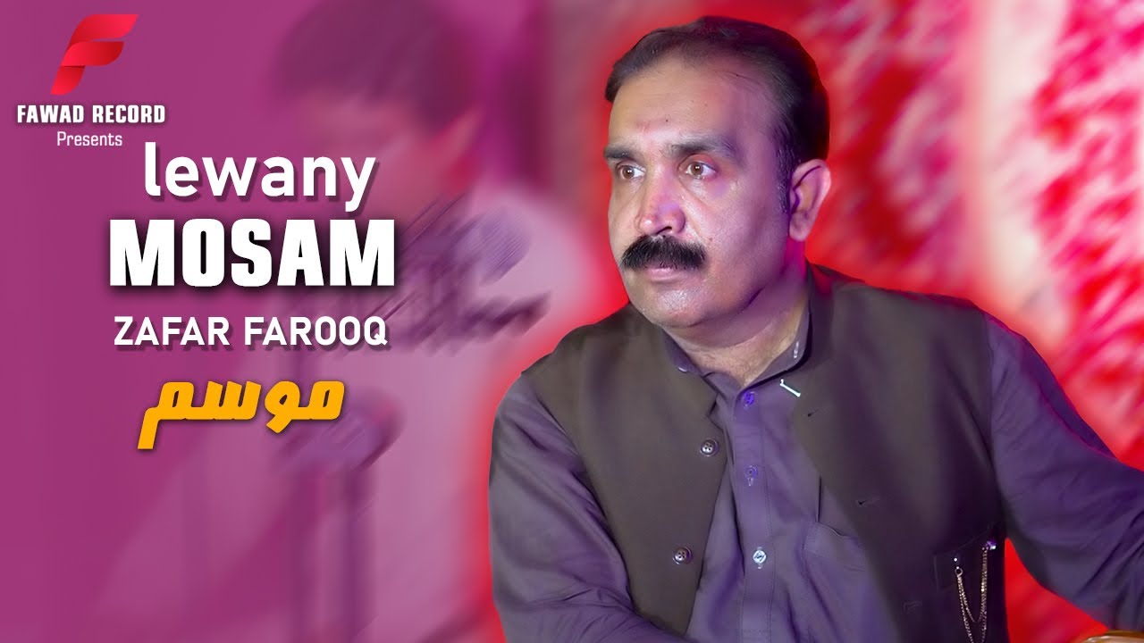 Pashto new songs 2024 | Lewany Mosam | Zafar Farooq New Song | Official ...