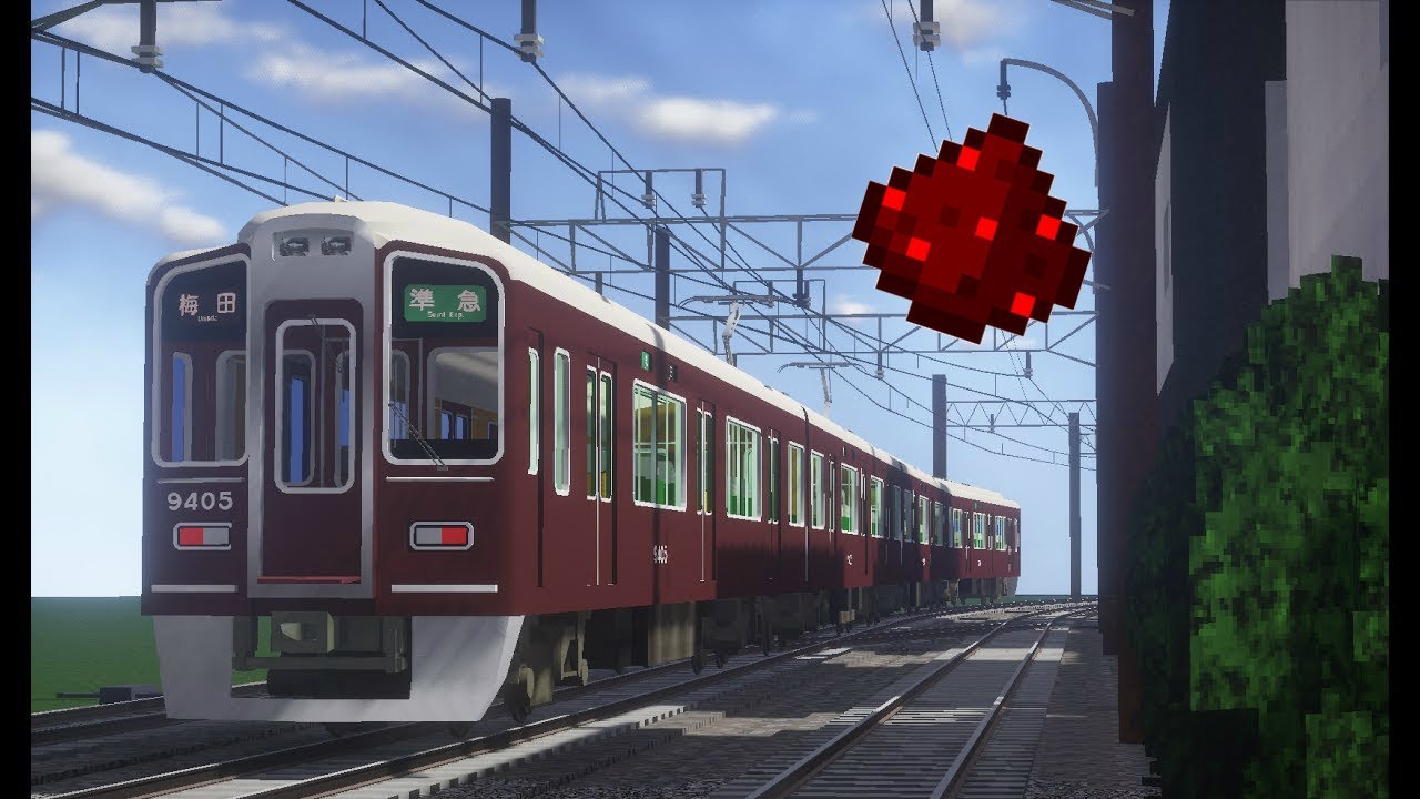 Minecraft | Real train mod | tutorial redstone - YouTube